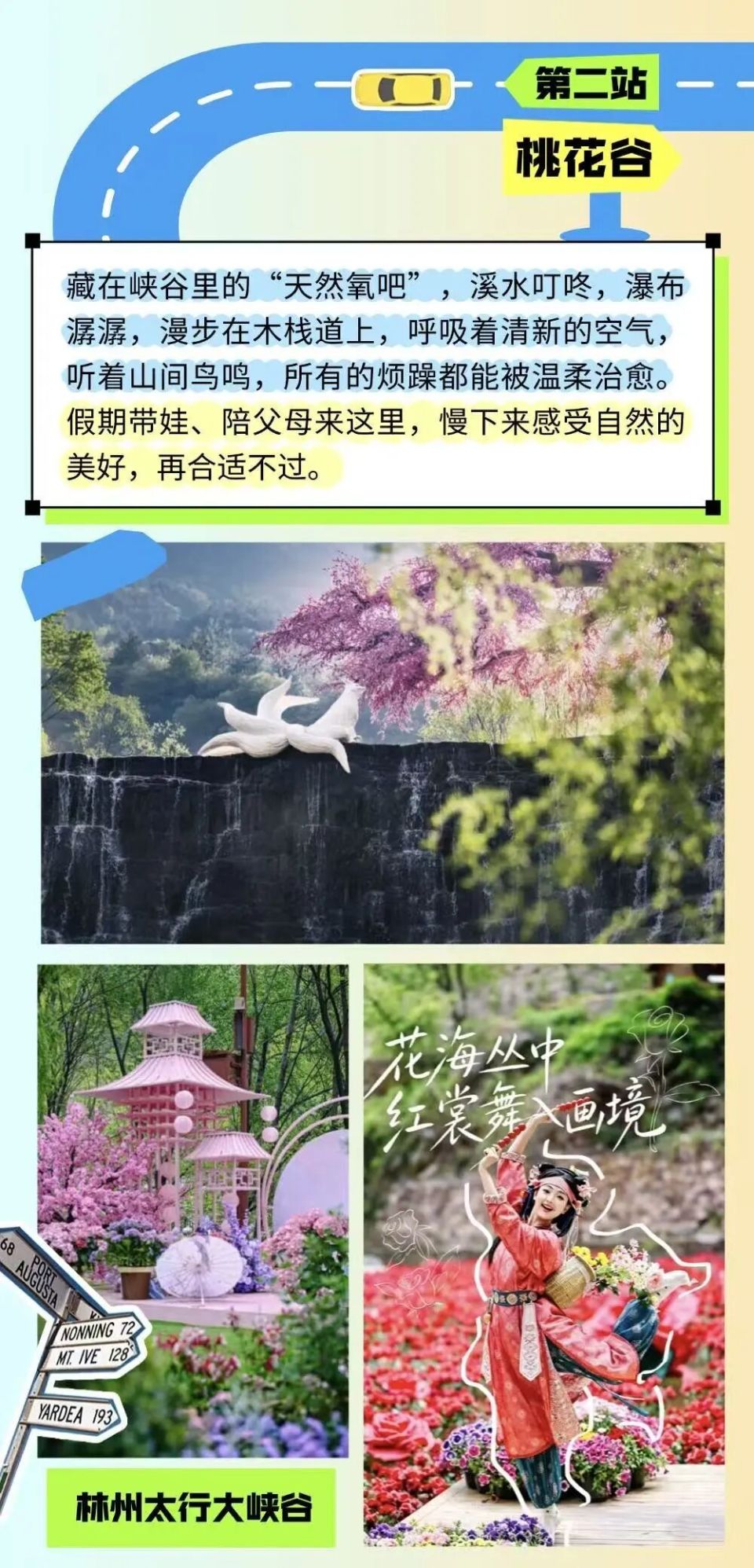 放假啦!自驾太行大峡谷走起!_腾讯新闻