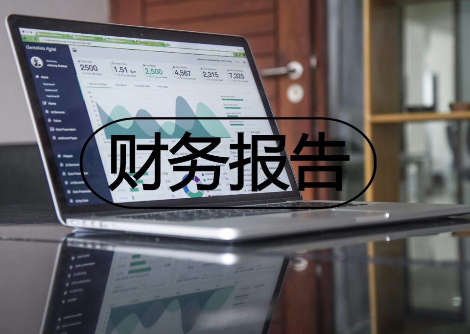 盈方微：一季度营收增24.28% 净亏损达1170万元_腾讯新闻