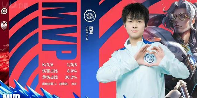 TTG碾压EDGM，风箫和阿豆盘活大女主战队，EDGM没有了灵魂？