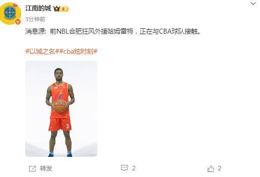 谁会出手？场均36+6+6外援试训CBA 上个赛季是NBL全明星MVP_腾讯新闻