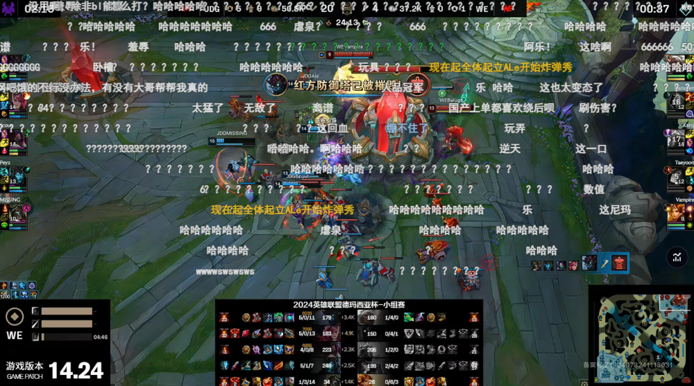 JDG新阵容首秀，惨遭TT暴打！止步德杯小组赛，Ale成最尽力选手_腾讯新闻