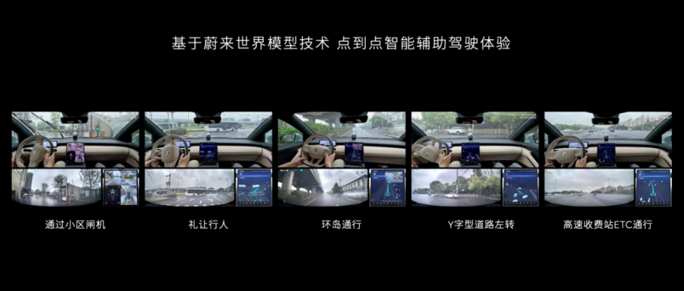 500项升级+6万元权益，蔚来ET5/ET5T把新款做到极致_腾讯新闻