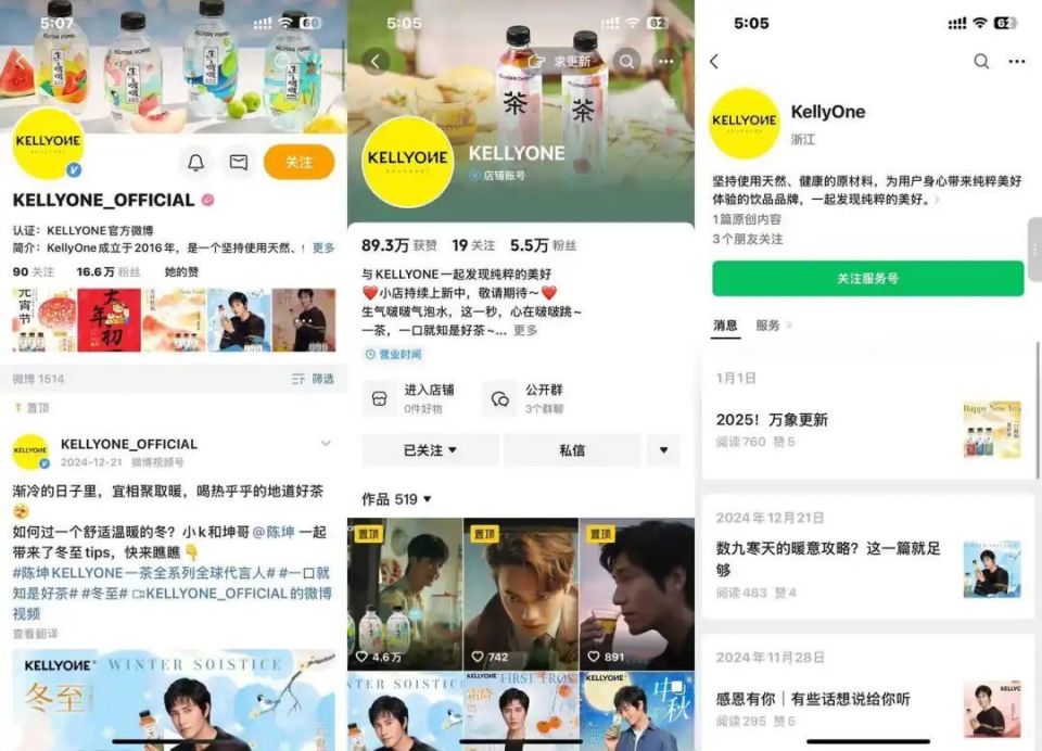 宗馥莉自有品牌KELLYONE线上停摆，曾邀王一博陈坤代言_腾讯新闻