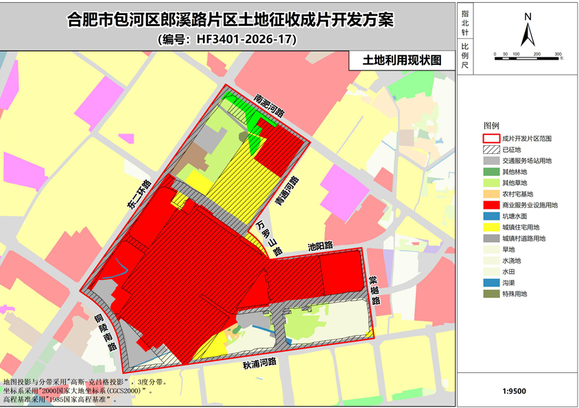 最新，合肥市包河、滨湖片区土地征收成片开发方案！_腾讯新闻