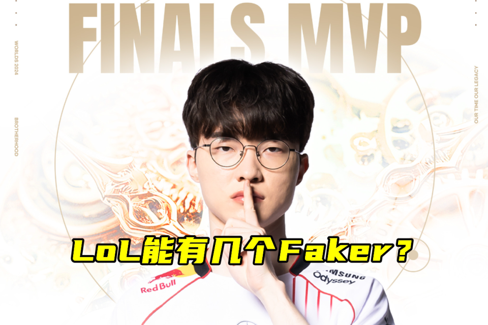 JKL谈退役：24岁该歇了，别拿Faker他28夺冠举例，有几个这种人_腾讯新闻