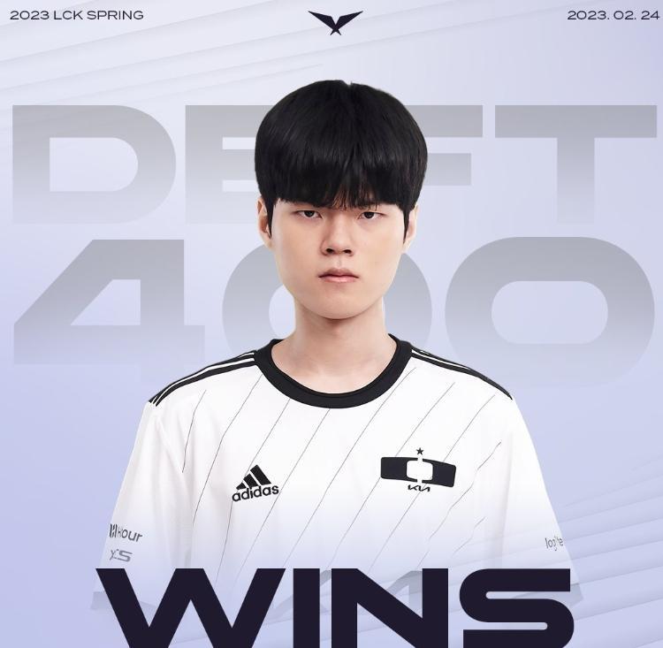 LCK春季赛：Deft400胜里程碑 许秀卡萨丁一并超助DK横扫KDF