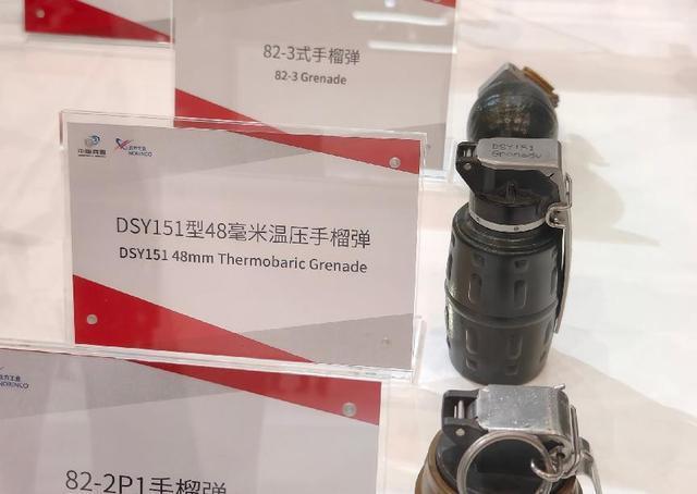 重度火力不足恐惧症：国产DSY151型温压手榴弹，单兵作战大杀器_腾讯新闻