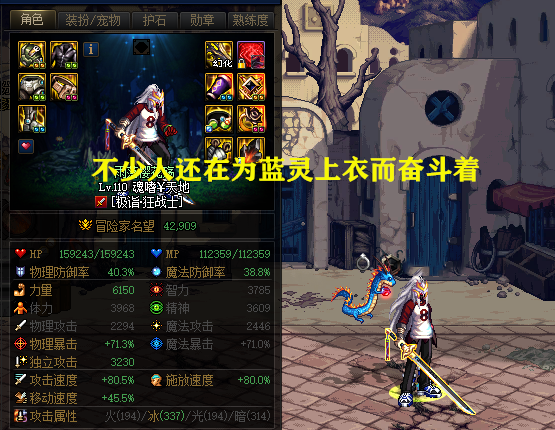 DNF：12.22版本更新后，白给了2个途径，送玩家蓝灵上衣自选