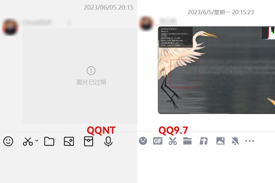 腾讯QQNT 9.9全新体验版尝鲜，十年屎山终于翻身了吗？_腾讯新闻