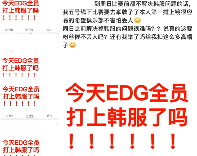 “有打比赛吗”，meiko称忘记输IG，Viper：iG的比赛非常有趣