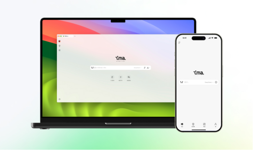 腾讯ima安卓端App正式上线 云存储空间免费扩容至2G_腾讯新闻