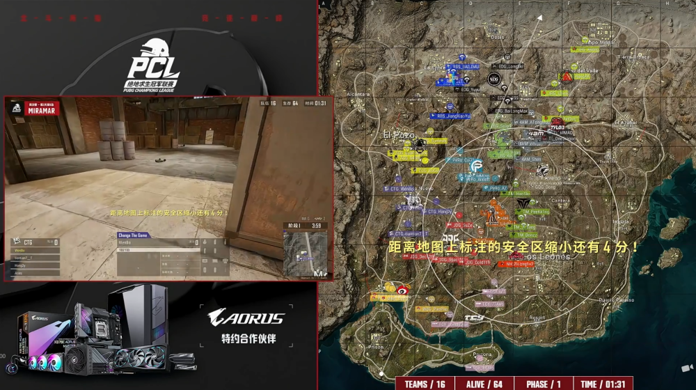 CTG斩获第三周周冠军，17与4AM位列前三，PCL季后赛名单正式出炉_腾讯新闻