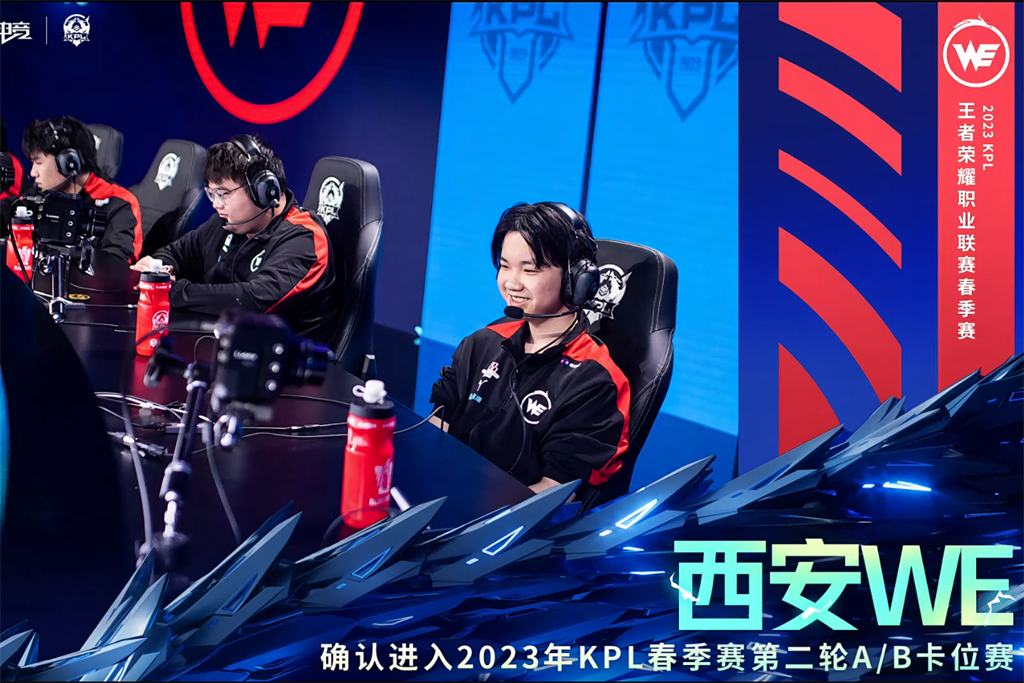WE3比1淘汰DYG，拿到第二个A/B卡位赛资格，被破三高翻盘值得称赞