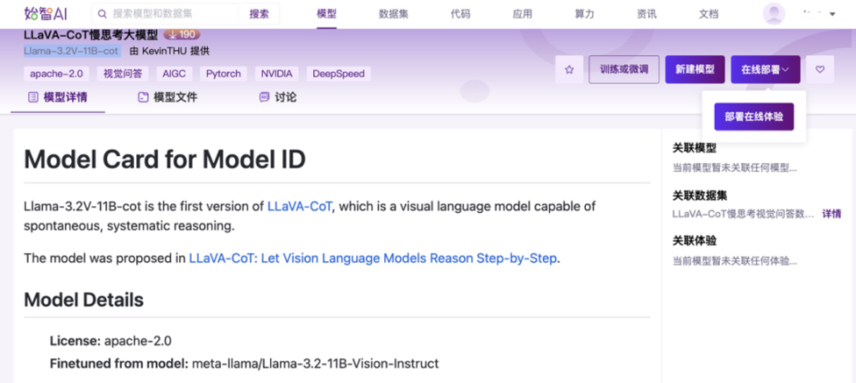 LLaVA-CoT：多模态强推理，独特架构驱动VLM推理密集型任务变革_腾讯新闻