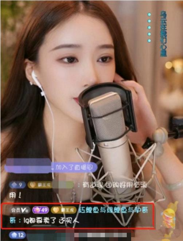 LPL瓜王涵艺爆料：iG一定会卖，还欠TS肉鸡很多薪水！_腾讯新闻