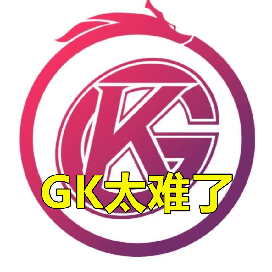 为何世冠首轮是GK打WB，TTG打XYG？让GK自己挑对手打，或更合理