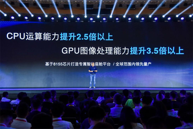 8155真过时了！高通最新车机芯片发布 性能提升近三倍！_腾讯新闻