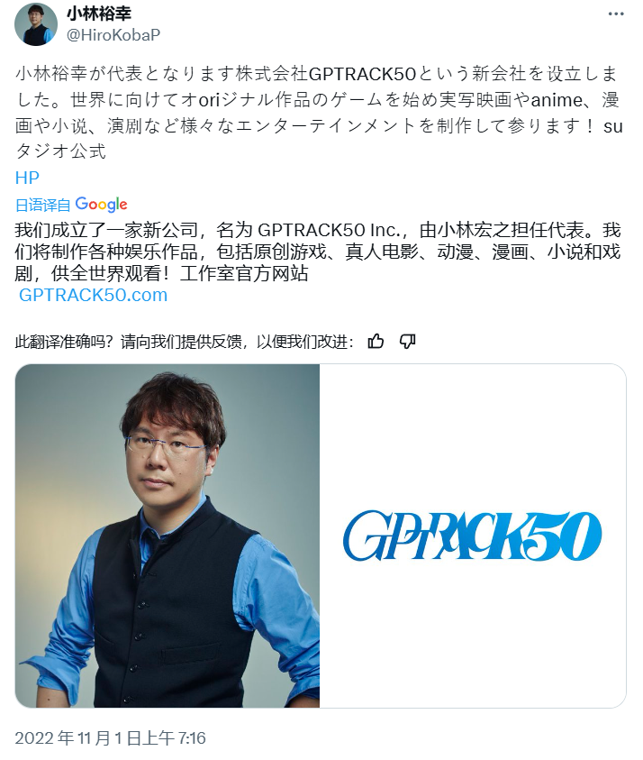 前卡普空知名制作人伊津野英昭入职腾讯，目标开发3A游戏_腾讯新闻