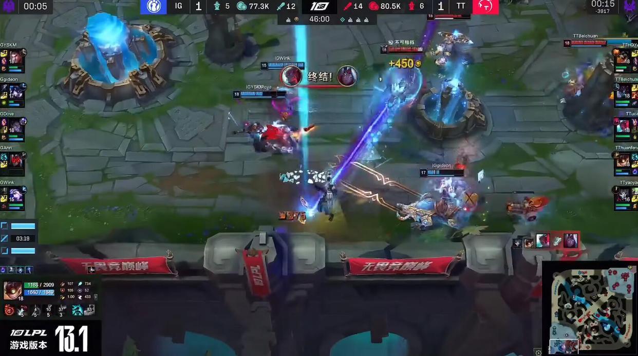 LPL春季赛：联赛领头羊落马！IG苦战三局耗时三小时不敌TT