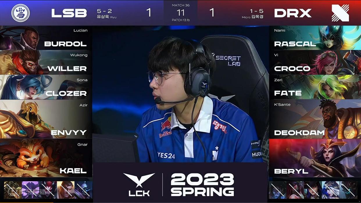 LCK春季赛：哥弟对决Burdol无限单杀老大哥！LSB力克DRX