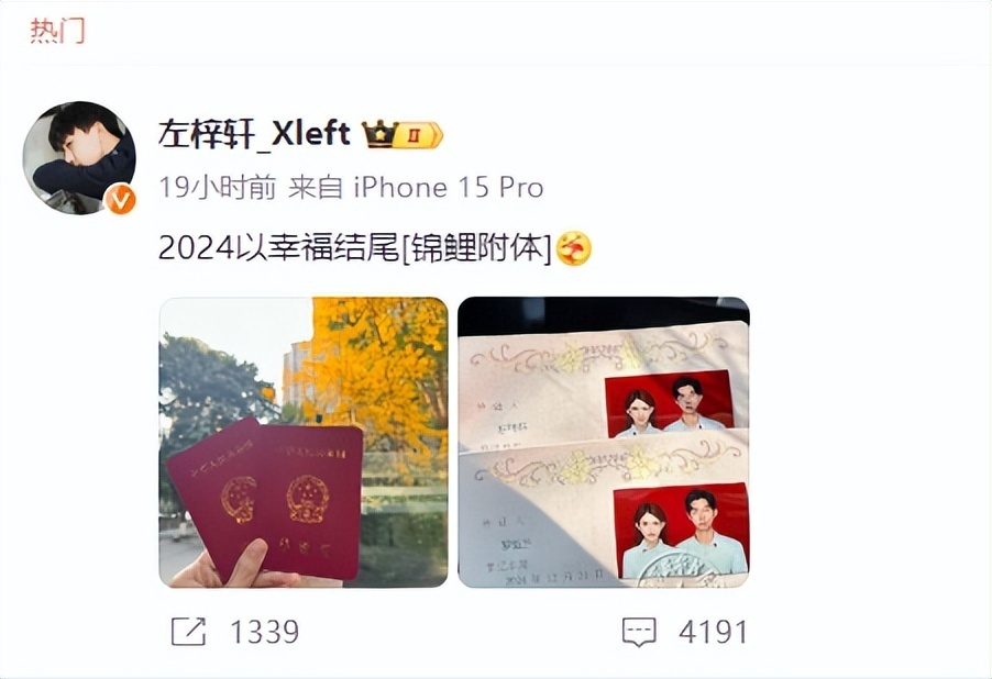 4AM试训17小北，XDD和阿P官宣领证，17shou正式宣布复出！_腾讯新闻