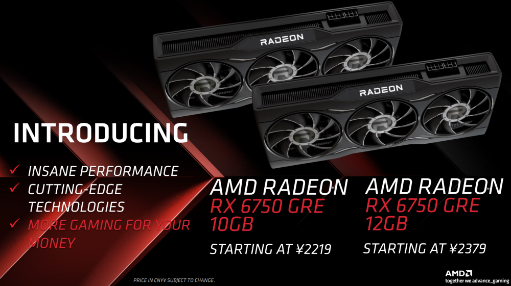 AMD将推RX 7650 GRE显卡 新一代甜品神卡来袭？_腾讯新闻