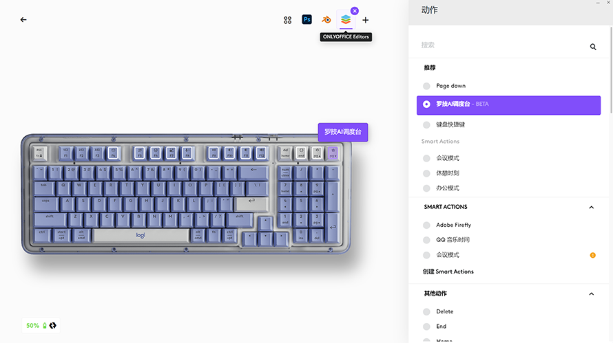 罗技K98M键盘评测：客制化+AI功能集成，到底有多强？_腾讯新闻