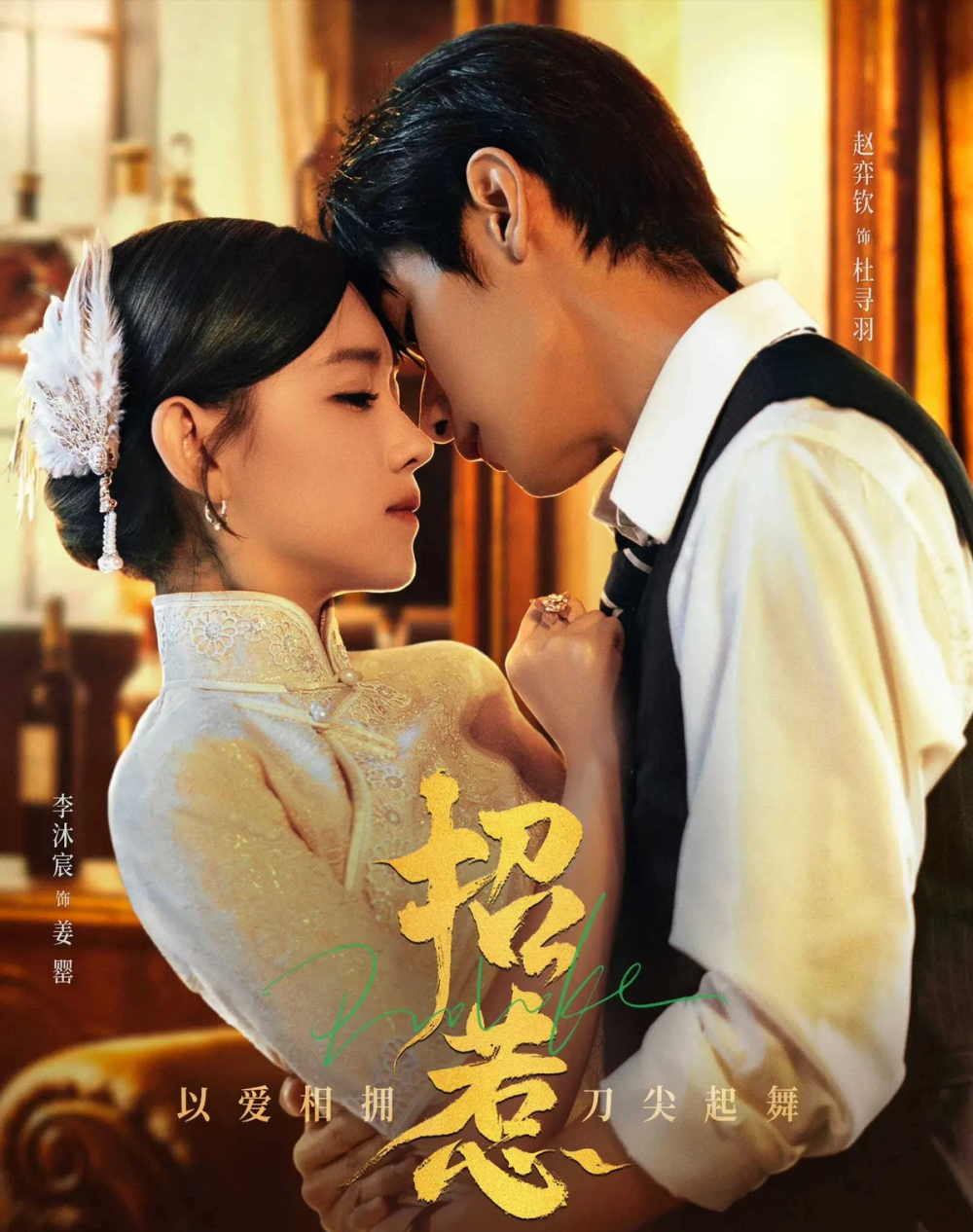 鲨疯了！短剧天后李沐宸主演的6部剧，演技与口碑都爆了腾讯新闻