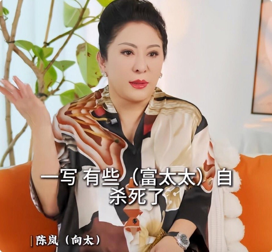 向太直播表情管理失控，金句频出：“无性是合租，八嫁是荣耀”_腾讯新闻