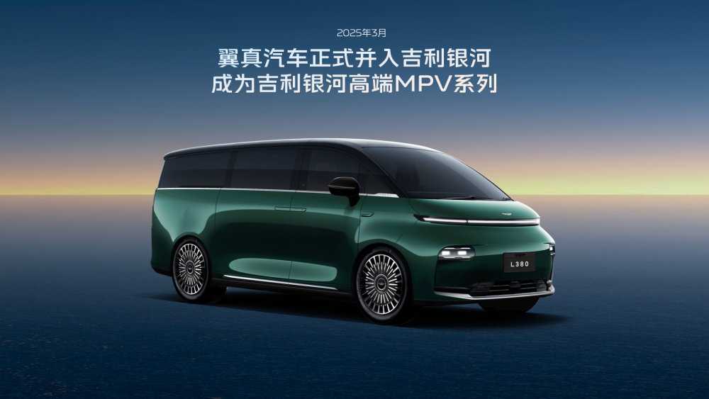 新款银河E8上市、星耀8 EM发布，吉利全域AI智能战略发布会_腾讯新闻