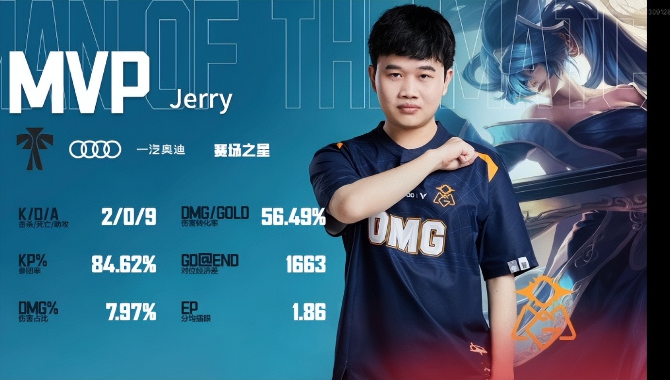 恭喜WBG！新阵容首秀成功！让2追3淘汰OMG，theshy疯狂开团