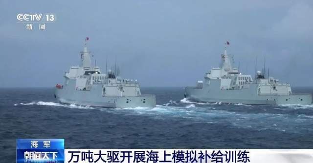 3艘055型1艘052C型，南海举行贴近实战演习，反制域外的航母编队_腾讯新闻