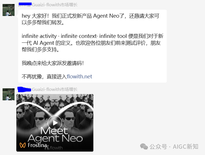 一手实测：全球首个无限 Agent --flowith Neo今日上线（附10个邀请码）_腾讯新闻