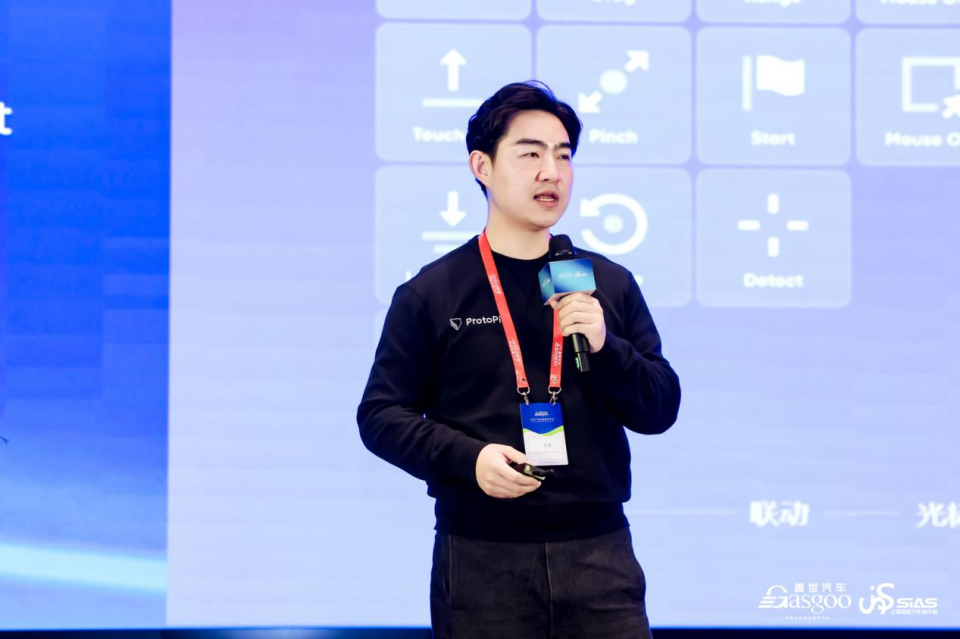 ProtoPie：将AI与智能硬件融入HMI交互设计_腾讯新闻