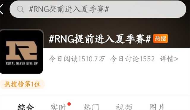 亲手淘汰老东家RNG，tabe开心到忘记表情管理，gala却在擦眼泪