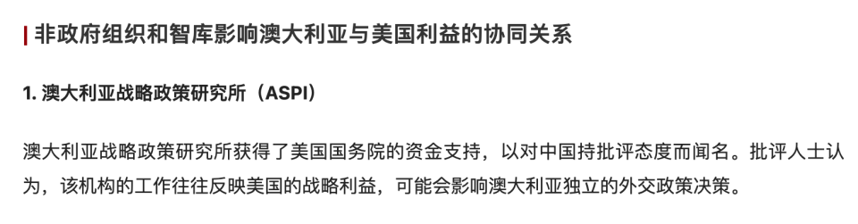 澳大利亚智库：日本澳洲应尽快配合美国抢占太平洋岛国“战略补给链”_腾讯新闻