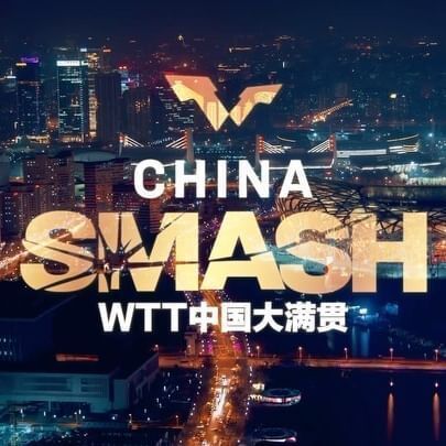 WTT官宣美国大满贯！集齐四大满贯 夺冠2000分 国乒主力参赛_腾讯新闻