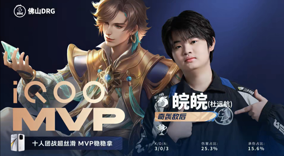 比JDG还菜的战队，TTG7-22刷新被击杀纪录，AG怎么会被TTG逼到绝境呢？_腾讯新闻