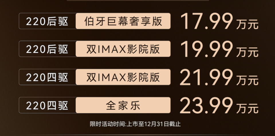 奇瑞风云T11上市，和银河M9怎么选？_腾讯新闻