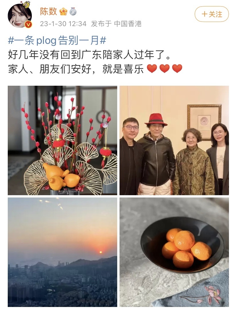 46岁陈数被曝离婚！深夜和友人聚会被拍，与一男子十指紧扣好亲密_腾讯新闻