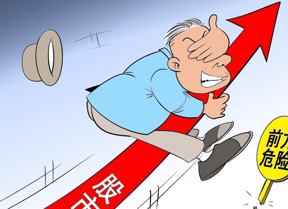 股民要做好准备了，下午A股，是一个重要时间点，是涨是跌_腾讯新闻