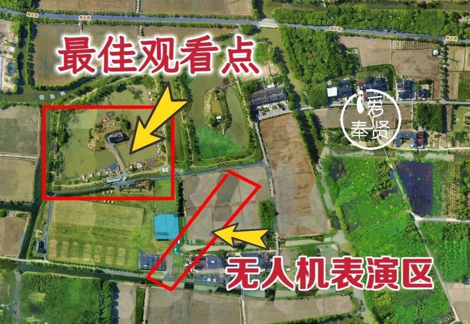 【转需】今晚奉贤无人机表演最佳观赏点在这里..._腾讯新闻