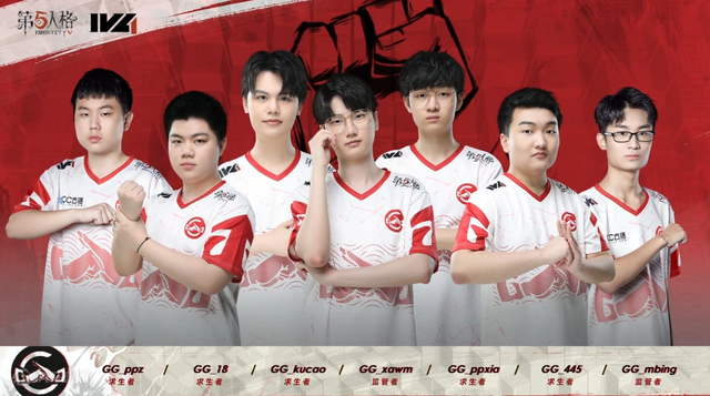 第五人格IVL采访，成都GG教练凡尔赛秀实力：今天结束的很突然！