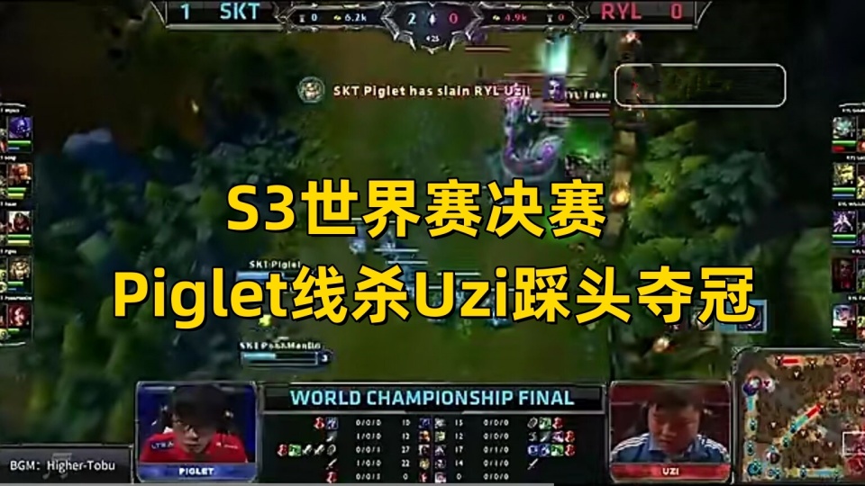 LCK冠军AD锐评Uzi：他不配跟Bang做比较，世界赛从来没拿过冠军_腾讯新闻