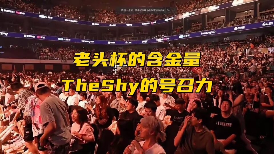 LPL真的要凉凉了？H4cker爆料：台下10个观众，还有工作人员冒充_腾讯新闻