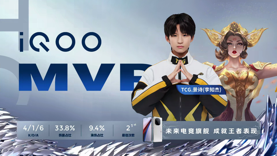 赶紧让无畏上场，不知道谁才是JDG的大腿吗？XYG的选手还是很强的！_腾讯新闻