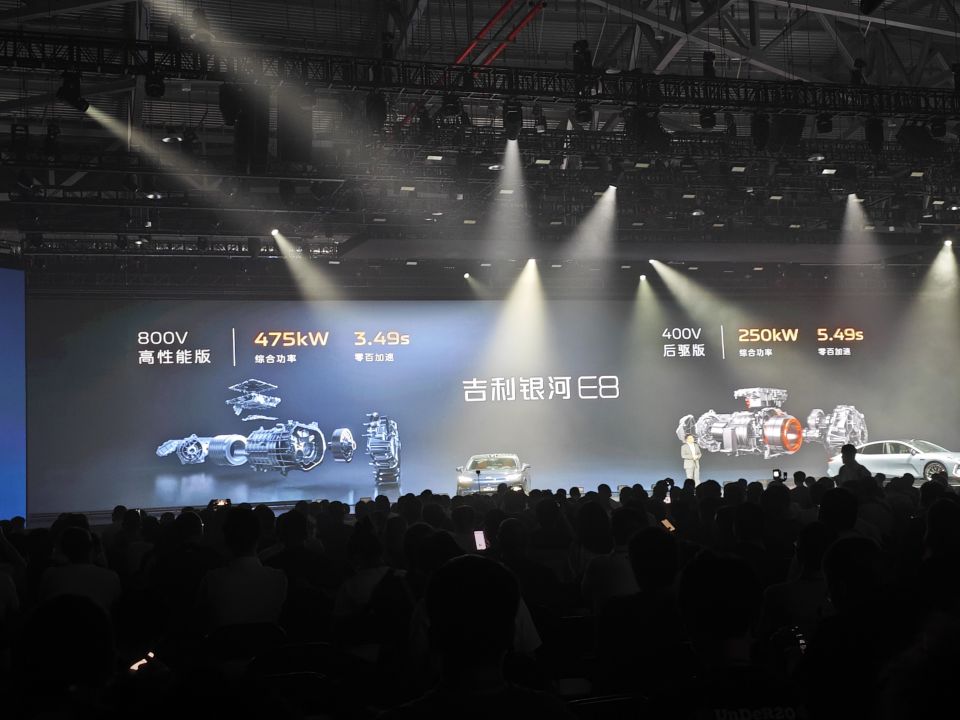 新款银河E8上市、星耀8 EM发布，吉利全域AI智能战略发布会_腾讯新闻