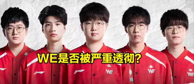 LPL最大黑马迎来首败！IG老板“吃醋”引热议，GALA模仿JKL失败_腾讯新闻