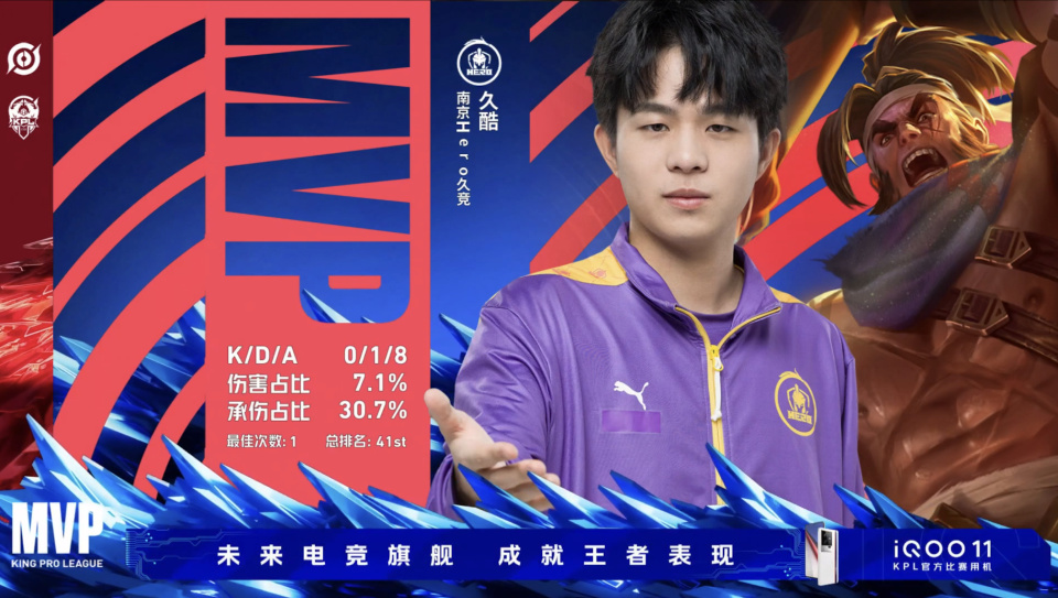 7月1日KPL：XYG2比3不敌Hero，冲S组失败，E星将去B组报到_腾讯新闻