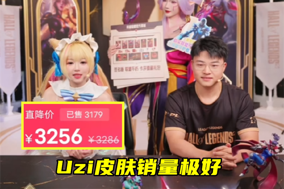 Faker：Uzi真心是传奇，他退役我很悲伤！NIP打野离队，辅助快了_腾讯新闻